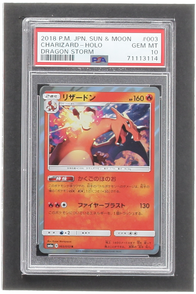 Charizard 2018 Pokemon Dragon Storm Japanese #3 Holo (PSA 10 ...