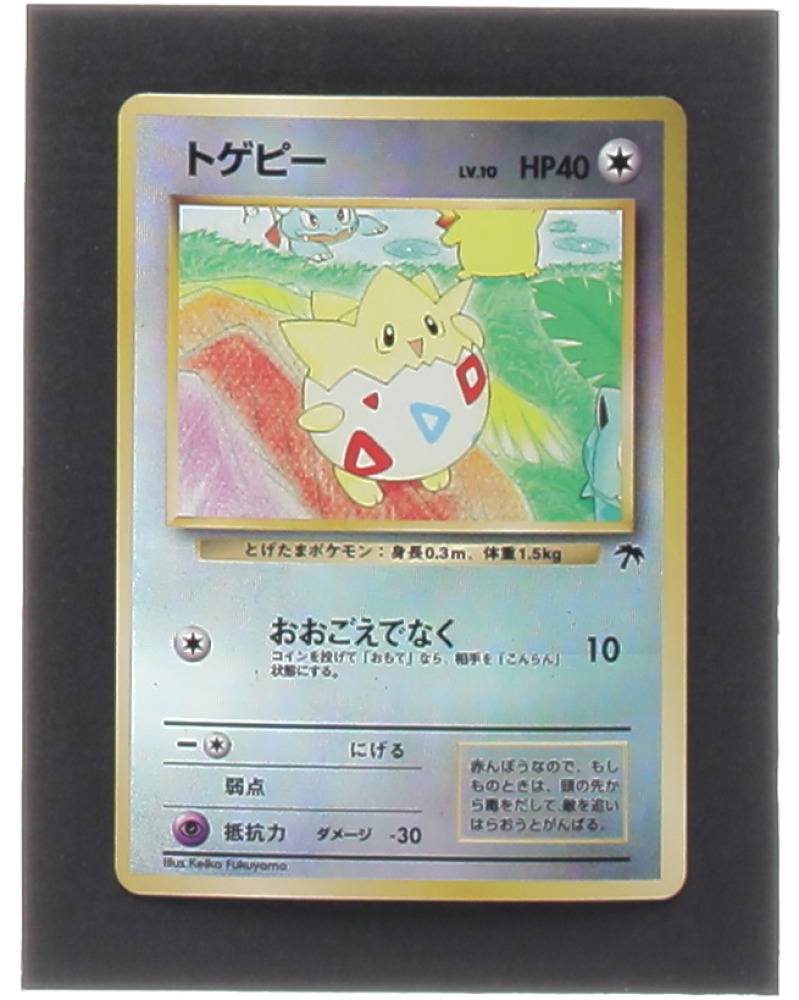 Togepi 1999 Pokemon Southern Islands Japanese #NNO Rainbow Holo ...