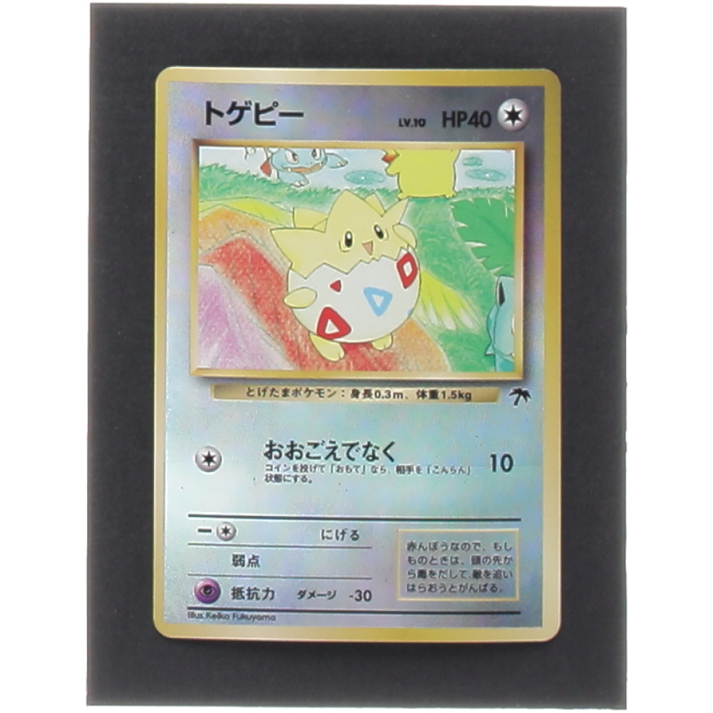 Togepi 1999 Pokemon Southern Islands Japanese #NNO Rainbow Holo ...