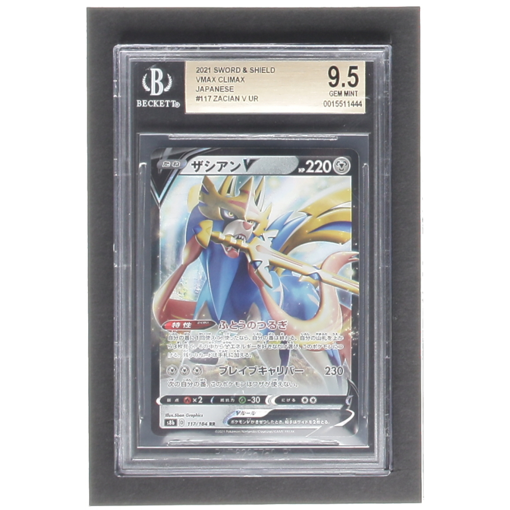 Zacian V 2021 Pokemon VMAX Climax Japanese #117 (BGS 9.5) | Pristine ...