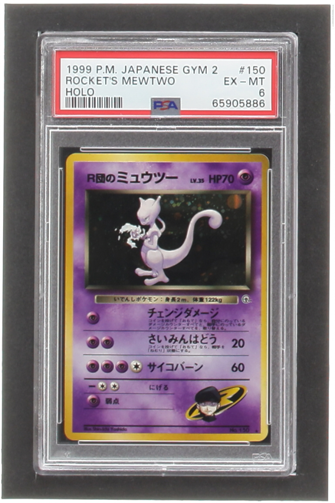 Rocket's Mewtwo 1999 Pokemon Challenge From The Darkness Japanese #55 ...