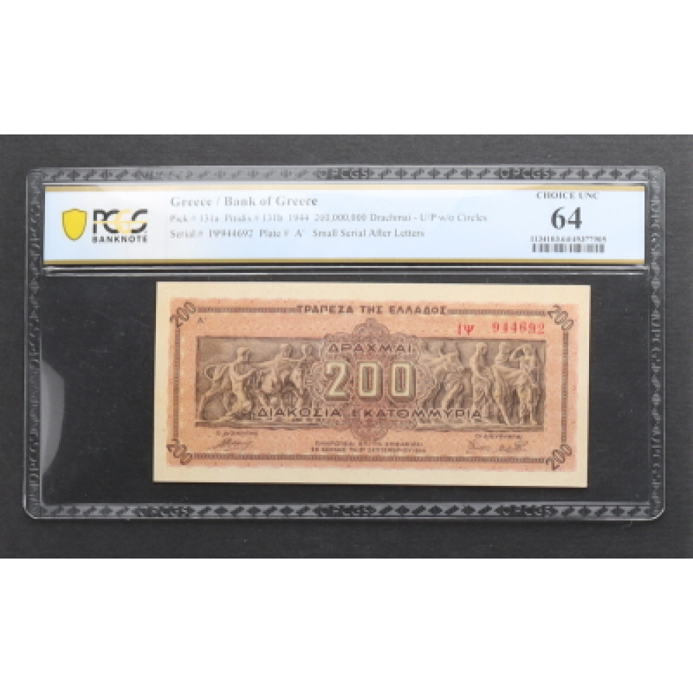 1944 Greece / Bank of Greece $200,000,000 Drachmai Banknote (PCGS CU64 ...