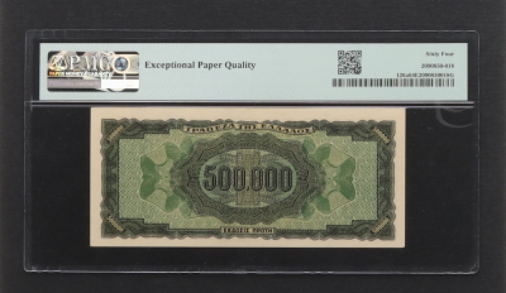 1944 Greece / German & Italian Occupation WWII $500,000 Drachmai Banknote (PMG 64 EPQ ...