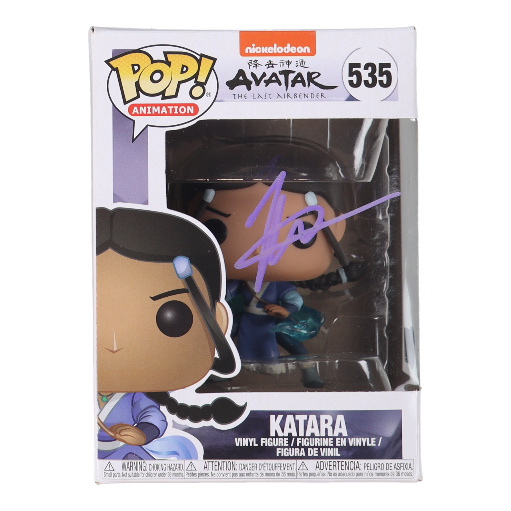 Mae Whitman Signed "Avatar: The Last Airbender" #535 Katara Funko Pop ...