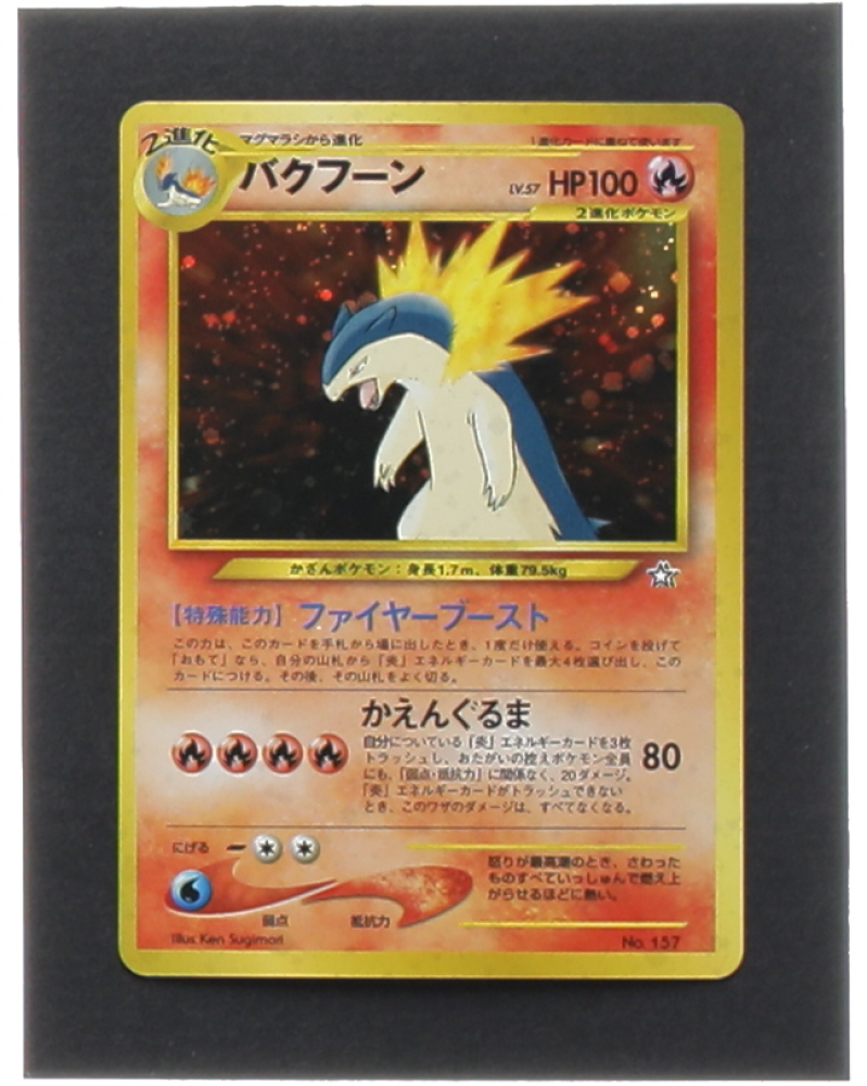 Typhlosion 2000 Pokemon Gold, Silver, to a New World Japanese #157 Holo | Pristine Auction