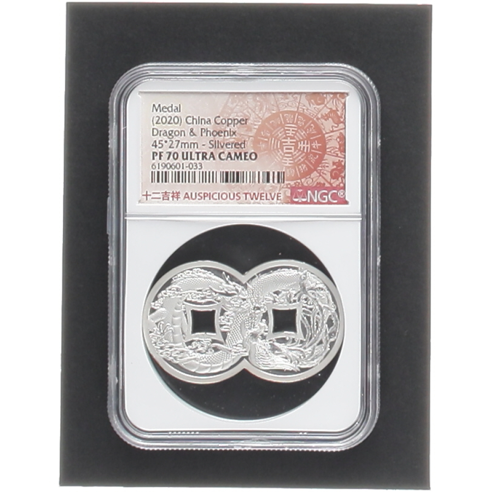 2020 China Copper Dragon & Phoenix Silvered Coin (NGC PF70 Ultra Cameo ...