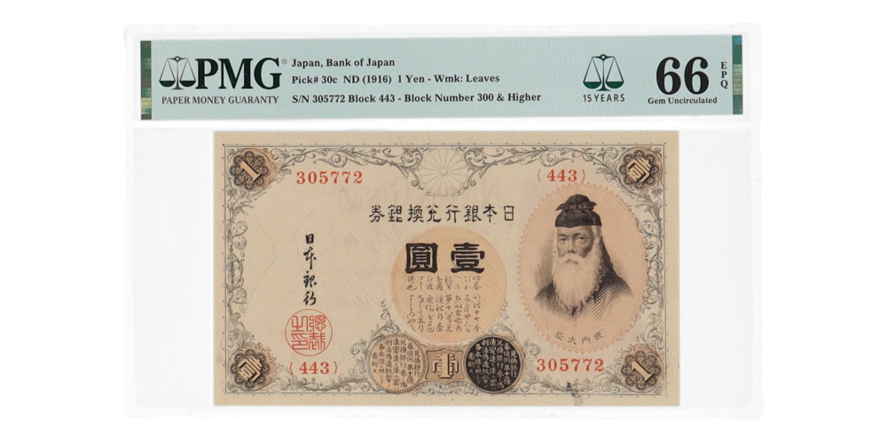 1916 Japan, Bank of Japan - $1 Yen Banknote (PMG Gem Uncirculated 66 ...