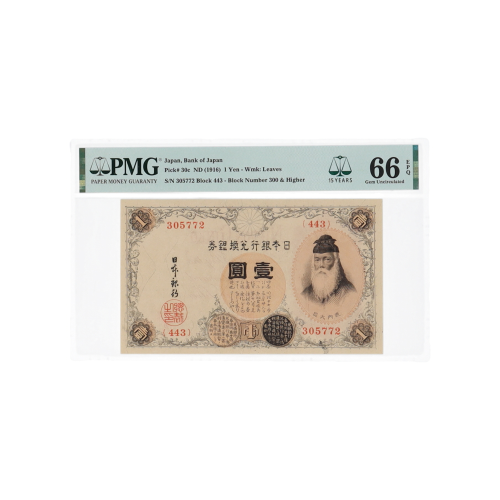 1916 Japan, Bank of Japan - $1 Yen Banknote (PMG Gem Uncirculated 66 ...