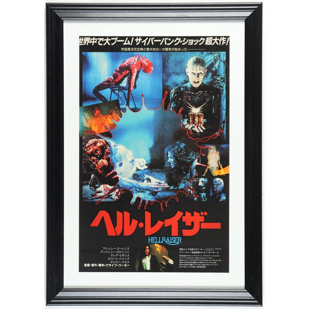 1987 Clive Barker's "Hellraiser" Japanese Custom Framed Print | Pristine Auction