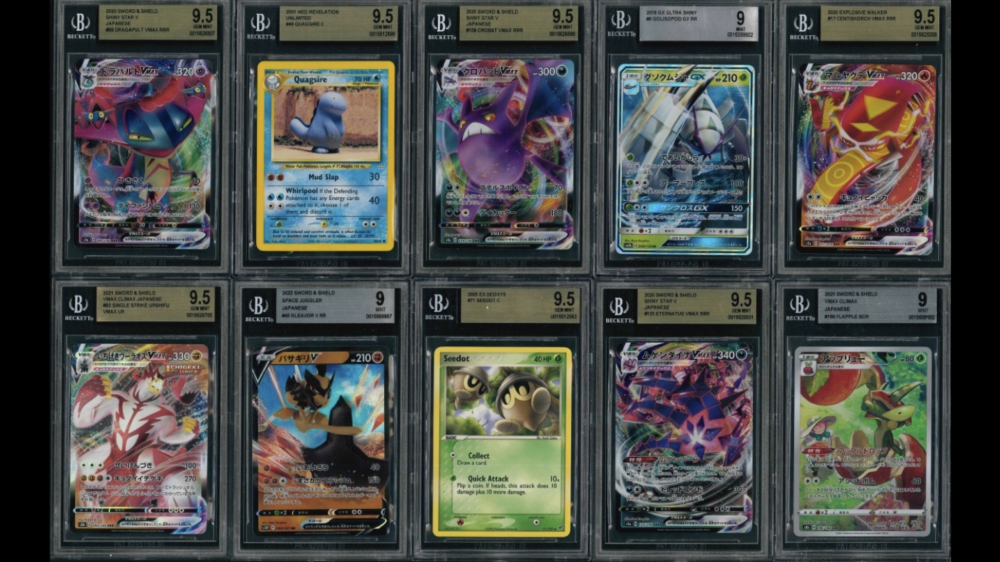 Uptown Presents “Graded Poké Mystery Packs Series 101” Mystery Box ...