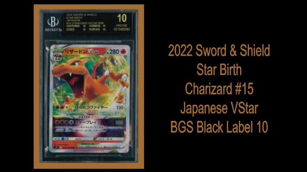 Uptown Presents “Graded Poké Mystery Packs Series 101” Mystery Box ...