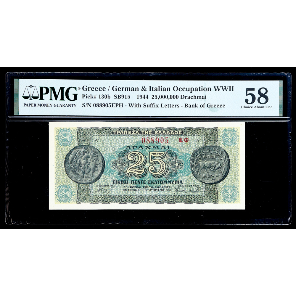 1944 Greece 1,000 Drachmai Bank of Greece Banknote (PMG Choice AU 58) | Pristine Auction