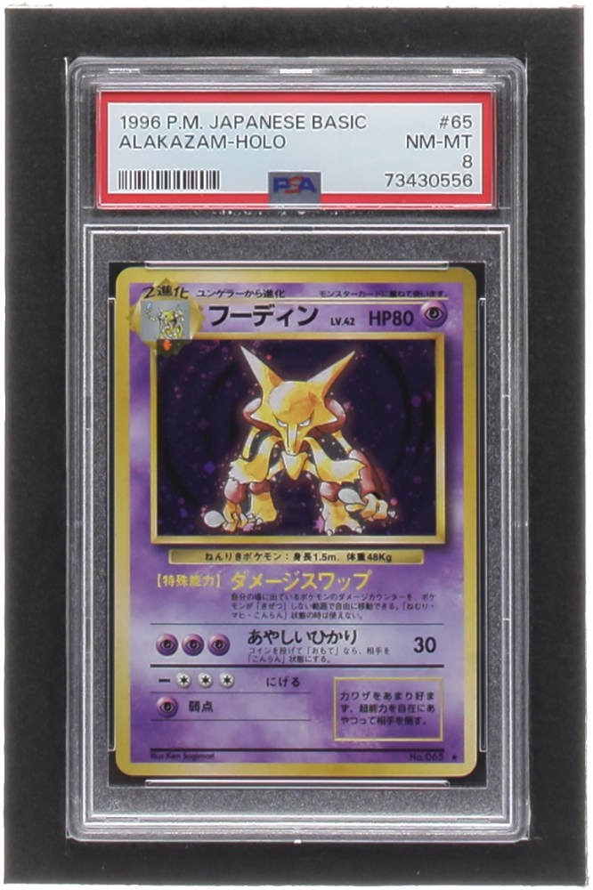 Alakazam 1996 Pokemon Base Japanese #65 Holo (PSA 8) | Pristine Auction