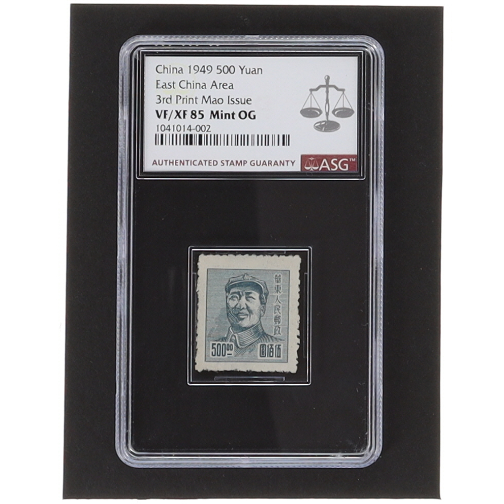 1949 China 500 Yuan - East China Area - 3rd Print Mao Issue (ASG VF/XF 85 Mint OP) | Pristine ...