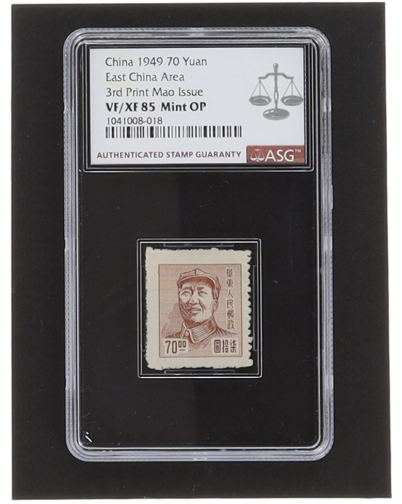 1949 China 70 Yuan - East China Area - 3rd Print Mao Issue (ASG VF/XF 85 Mint OP) | Pristine Auction