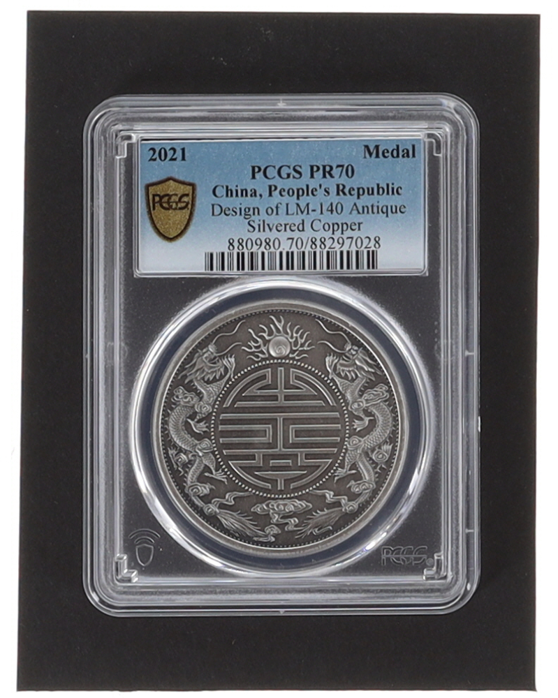 2021 China, People's Republic Medal - Design of LM-140 Antique Silvered ...