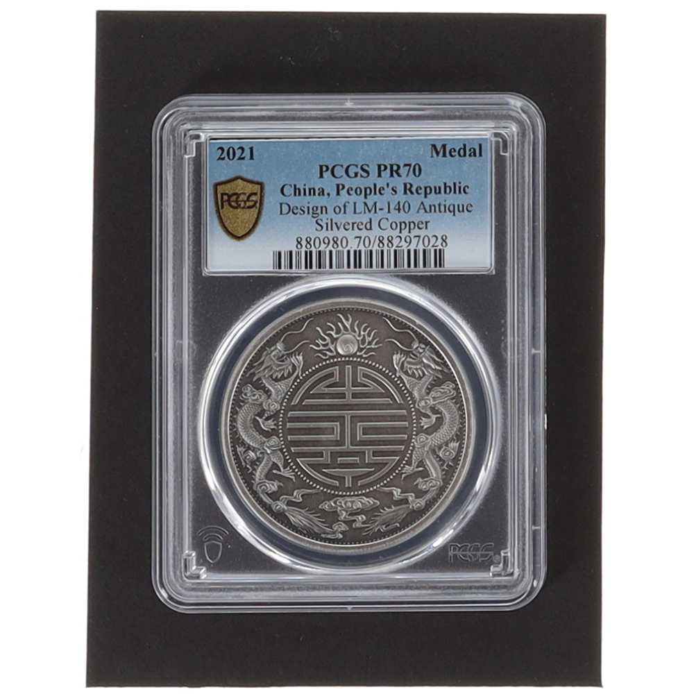 2021 China, People's Republic Medal - Design of LM-140 Antique Silvered ...