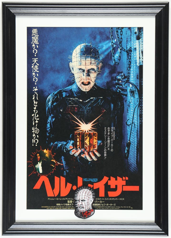 1987 Clive Barker's "Hellraiser" Custom Framed Japanese Print with "I ...