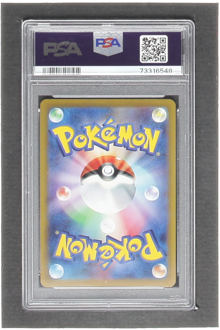 Radiant Charizard 2022 Pokemon Sword and Shield High Class Pack VSTAR ...