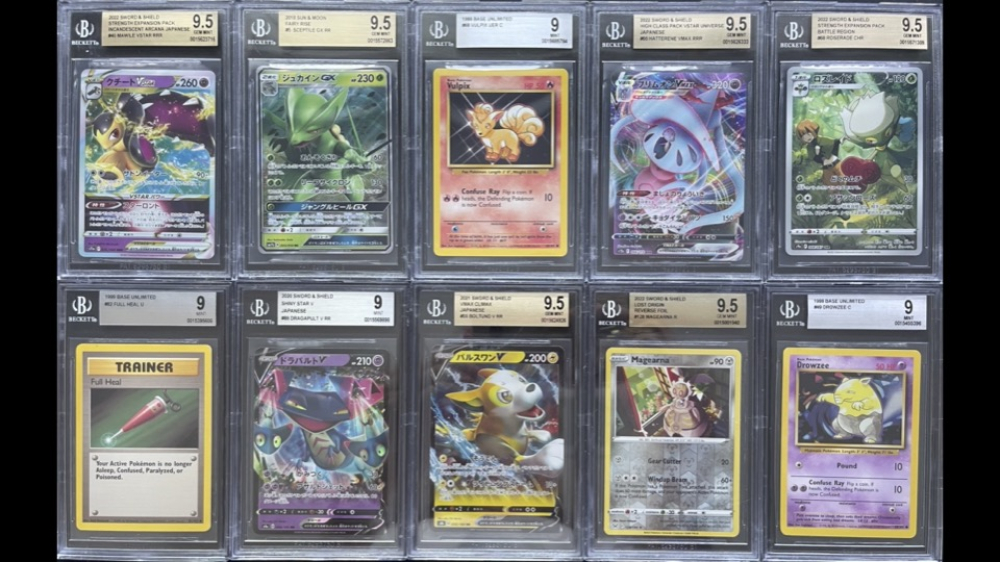 Uptown Presents Graded Poke Packs Series 103 Mystery Box | Pristine Auction