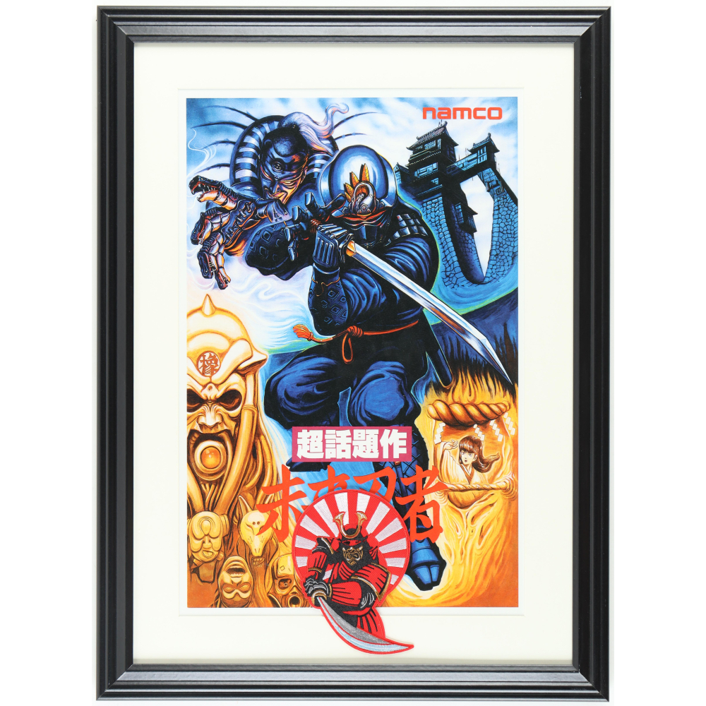 1988 "Mirai Ninja" Namco Arcade Game Japanese Custom Framed Print with ...