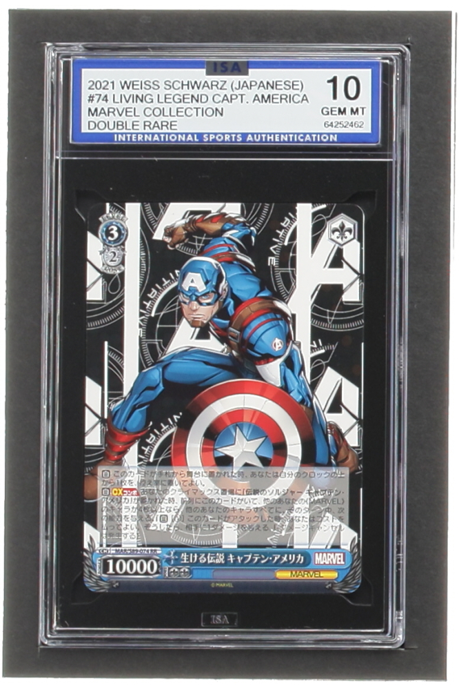 Captain America 2021 Marvel Weiss Schwarz Japanese Double Rare #74 (ISA ...