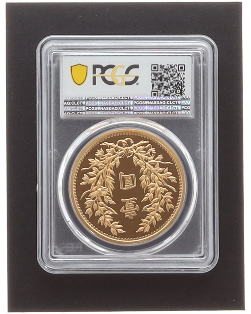 nd(2019) China Medal - Design of LM-73 Obverse Gold Gilt Cu - PCGS Gold ...