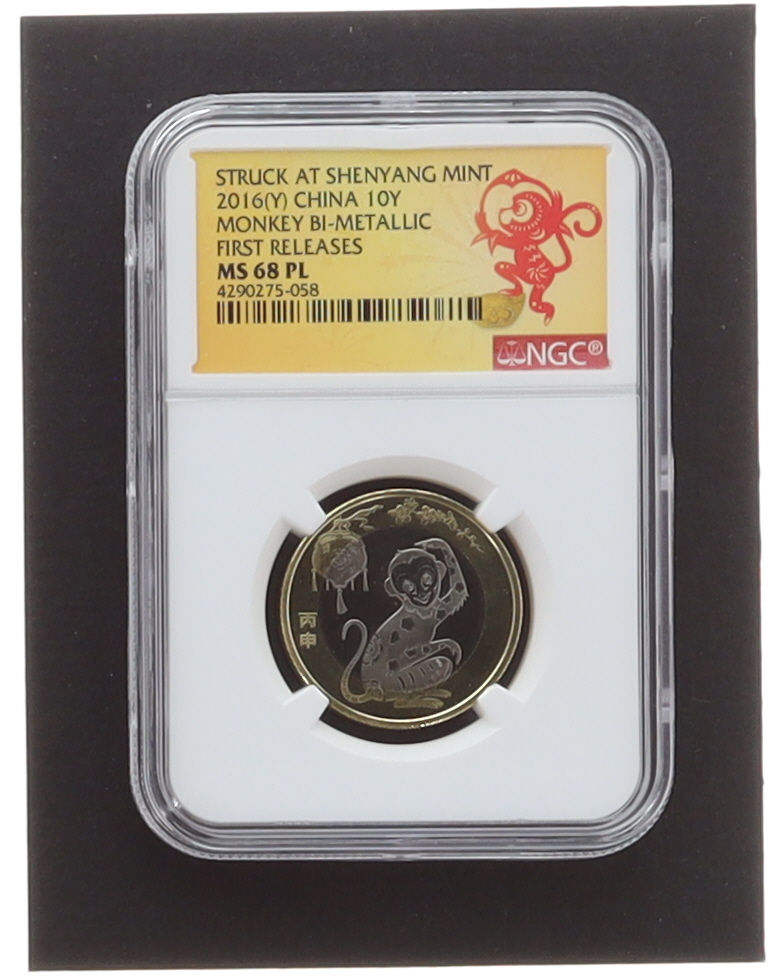 2016 China Lunar Series Bi-Metallic Monkey 10¥ - First Releases ...
