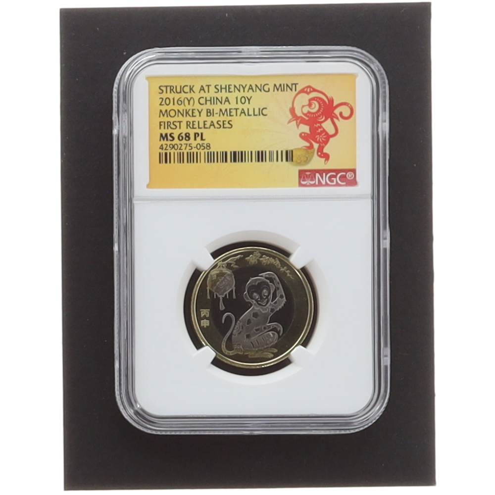 2016 China Lunar Series Bi-Metallic Monkey 10¥ - First Releases ...
