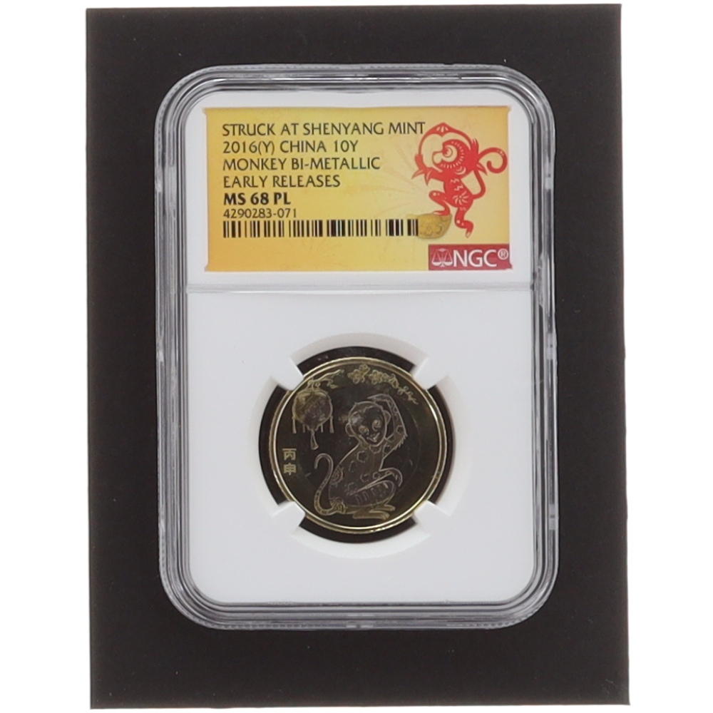 2016 China Lunar Series Bi-Metallic Monkey 10¥ - Early Releases ...