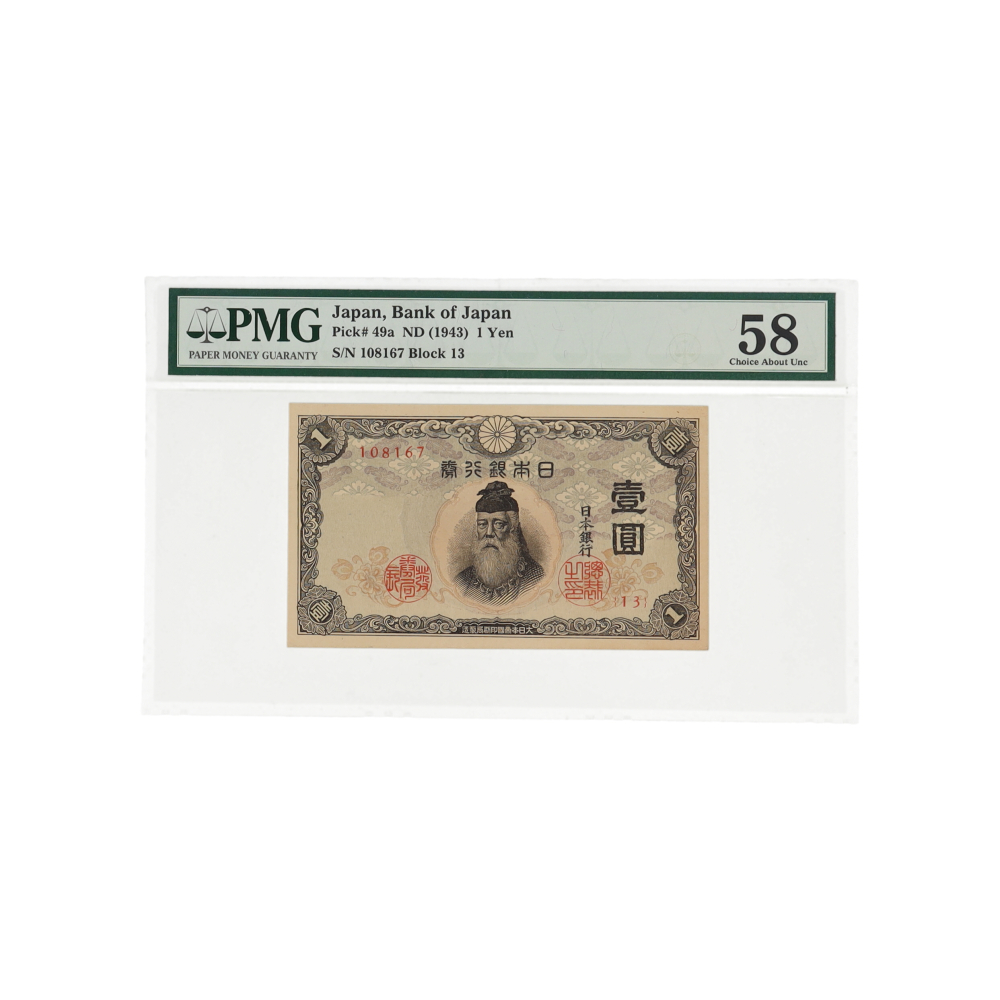 ND (1943) Japan, Bank of Japan - 1 Yen Banknote (PMG Choice AU 58 ...