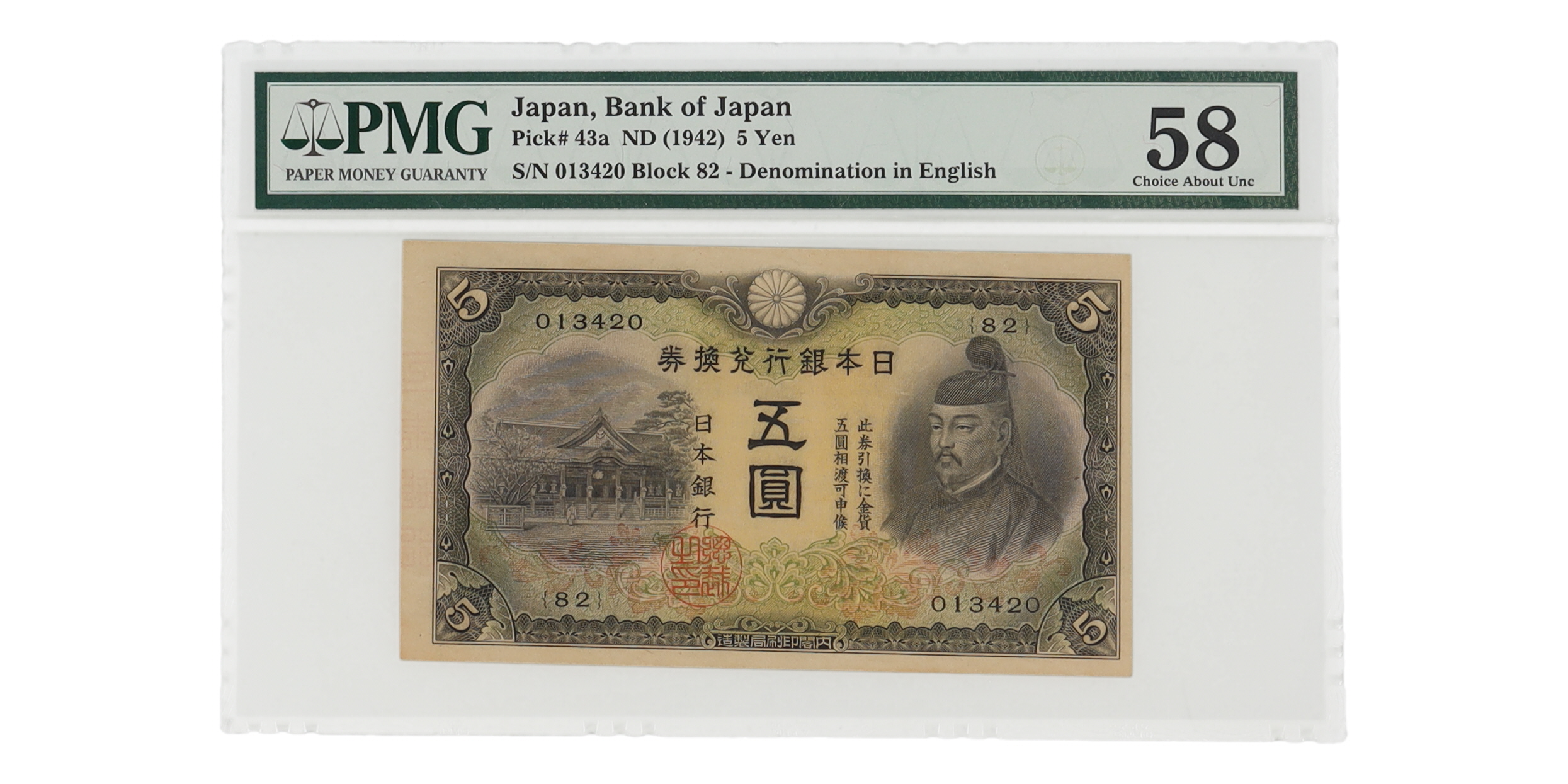 ND (1942) Japan, Bank of Japan - 5 Yen Banknote (PMG Choice AU 58 ...