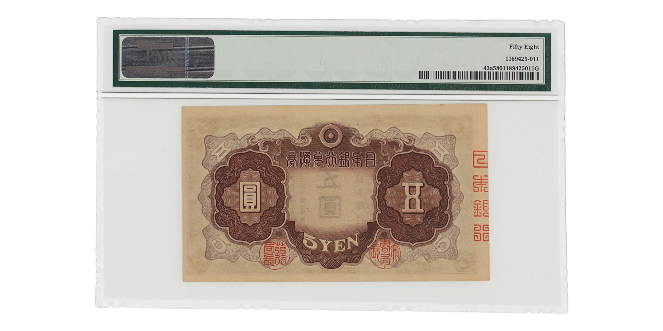 ND (1942) Japan, Bank of Japan - 5 Yen Banknote (PMG Choice AU 58 ...