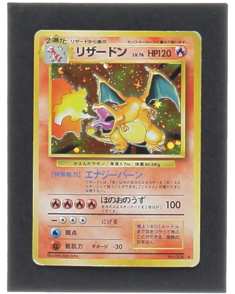 Charizard 1996 Pokemon Base Japanese #6 Holo | Pristine Auction