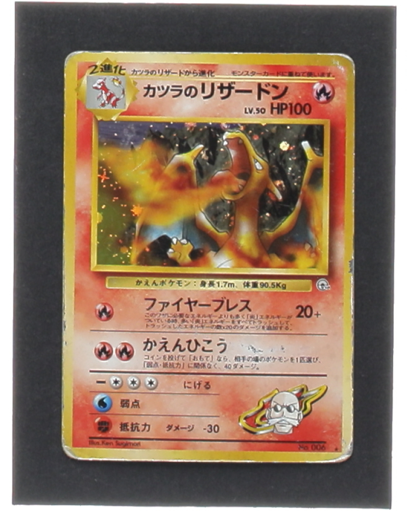 Blaine's Charizard 1999 Pokemon Gym Booster 2 Challenge from the Darkness Japanese #6 Holo ...