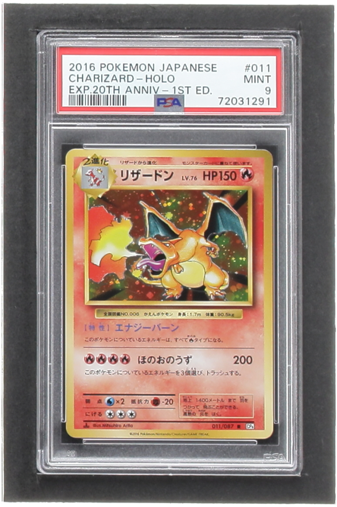 Charizard 2016 Pokemon Expansion Pack 20th Anniversary Japanese #11 ...