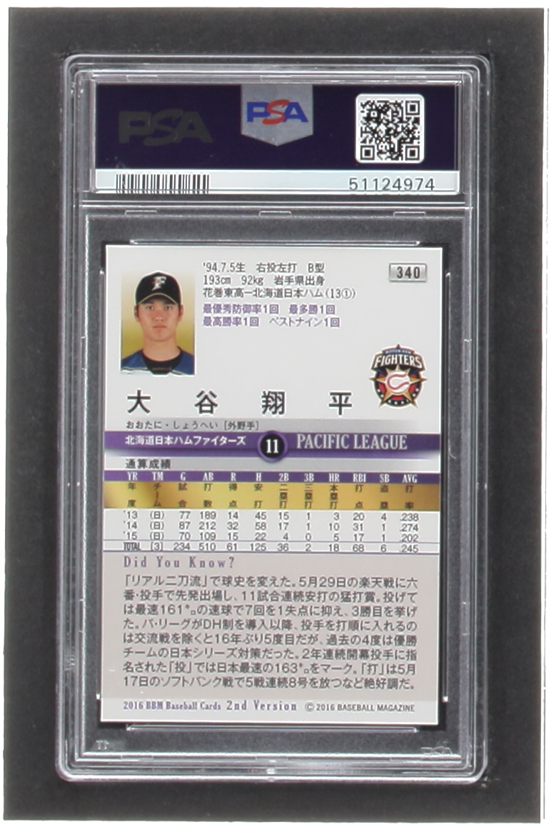 Shohei Ohtani 2016 BBM 2nd Edition #340 RC (PSA 10) | Pristine Auction