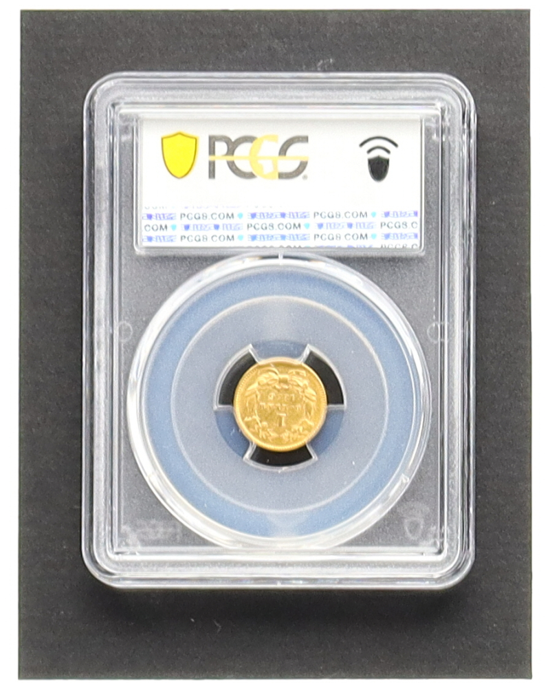 1856 US $1 One Dollar Gold Coin - Slanted 5 (PCGS AU50) | Pristine Auction