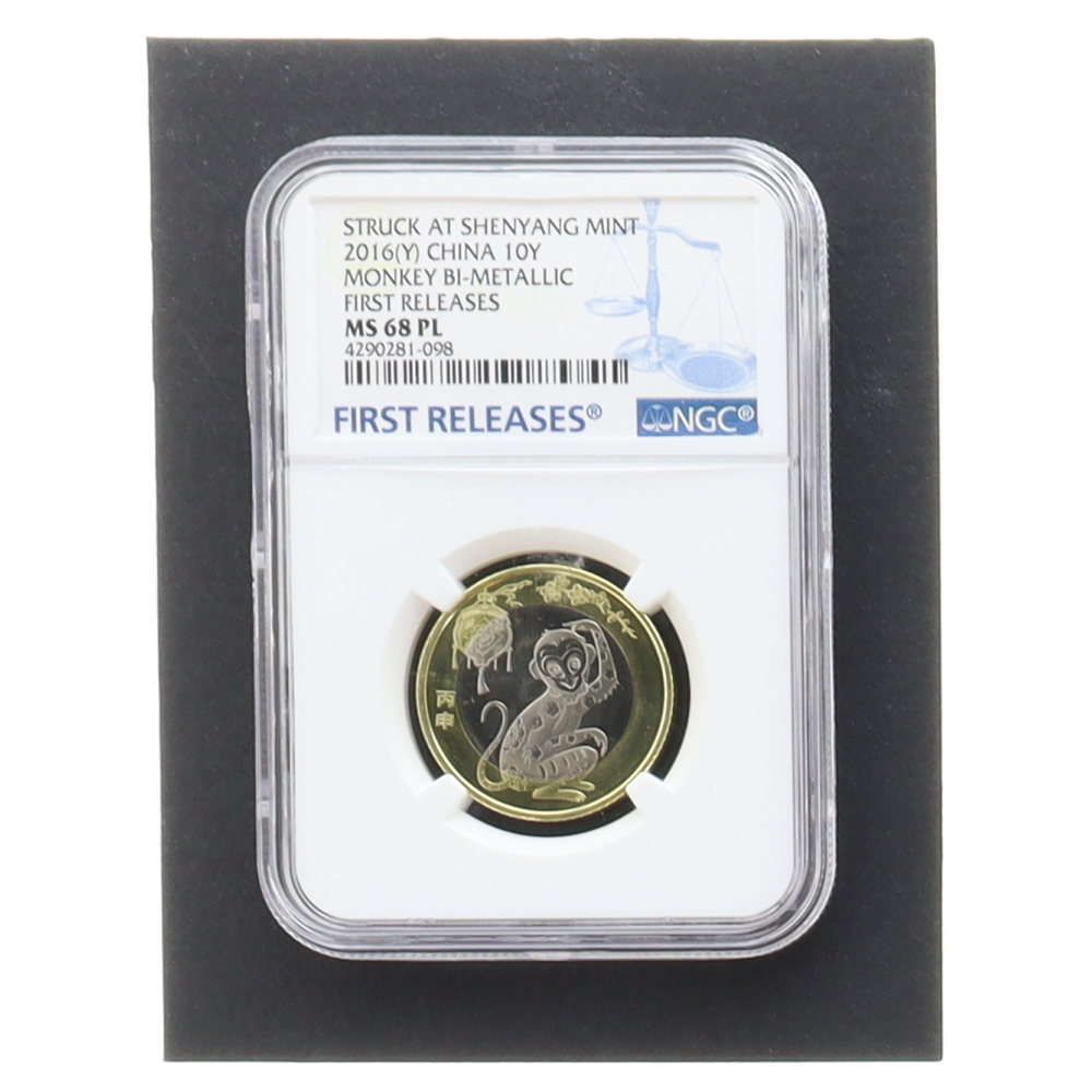 2016(Y) China 10¥ - First Releases Bi-Metallic Monkey - Struck at ...