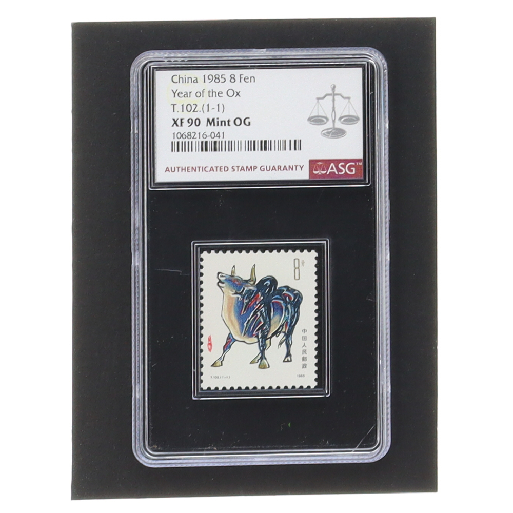 1985 China 8 Fen - Year of the Ox T.102.(1-1) (ASG XF 90 Mint OG ...