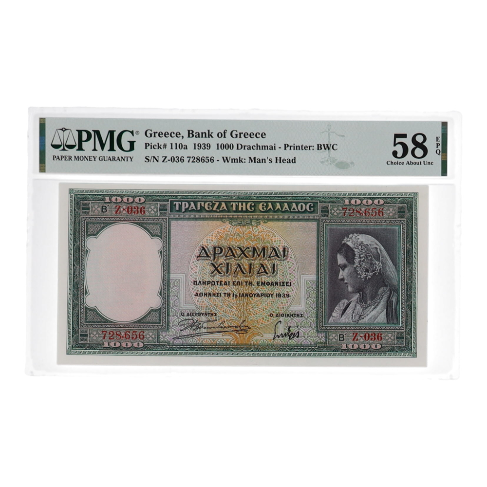 1939 Greece Bank of Greece 1,000 Drachmai (PMG CHOICE AU58 EPQ) | Pristine Auction