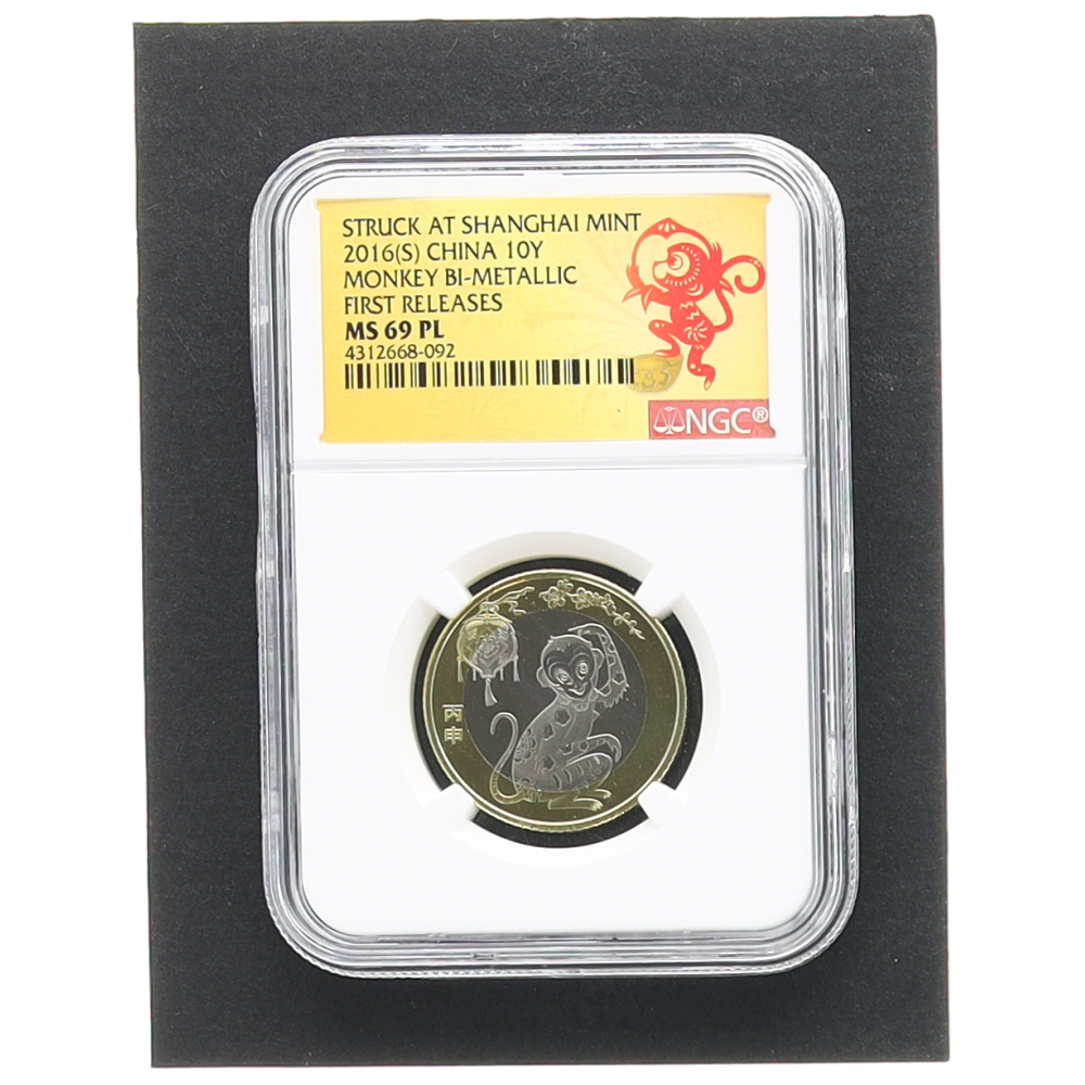 2016(S) China 10 Yuan Bi-Metallic Monkey, First Releases - Struck at ...