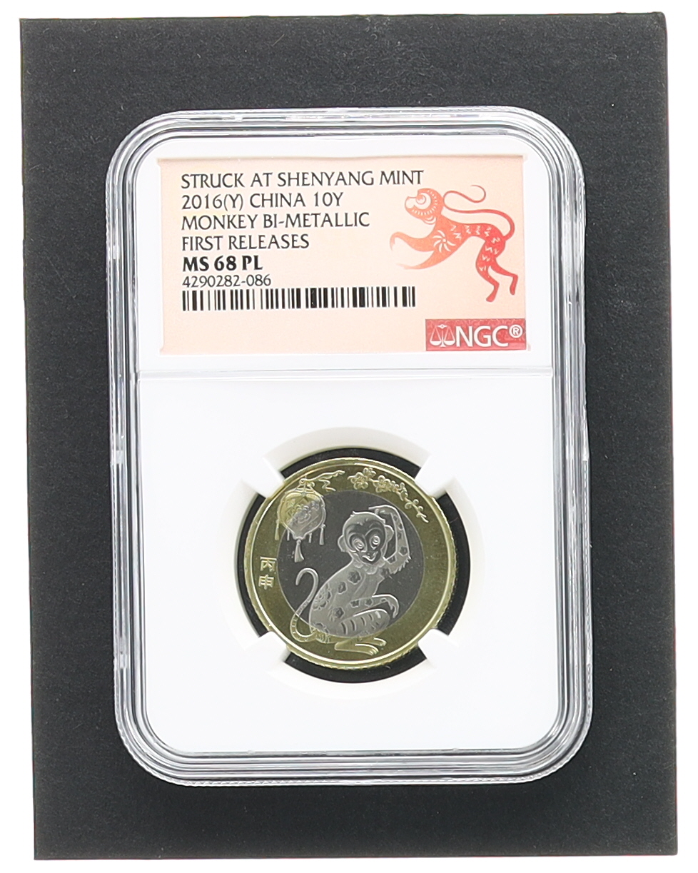 2016(Y) China 10 Yuan Bi-Metallic Monkey, First Releases - Struck at ...