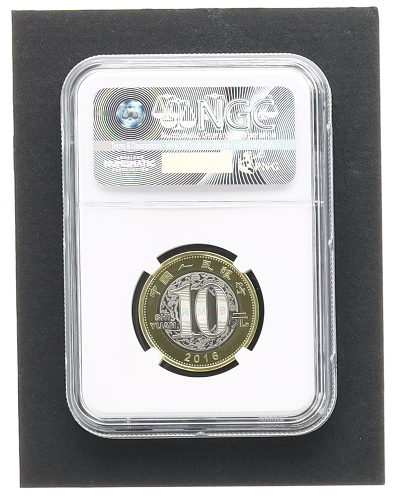 2016(Y) China 10 Yuan Bi-Metallic Monkey, First Releases - Struck at ...