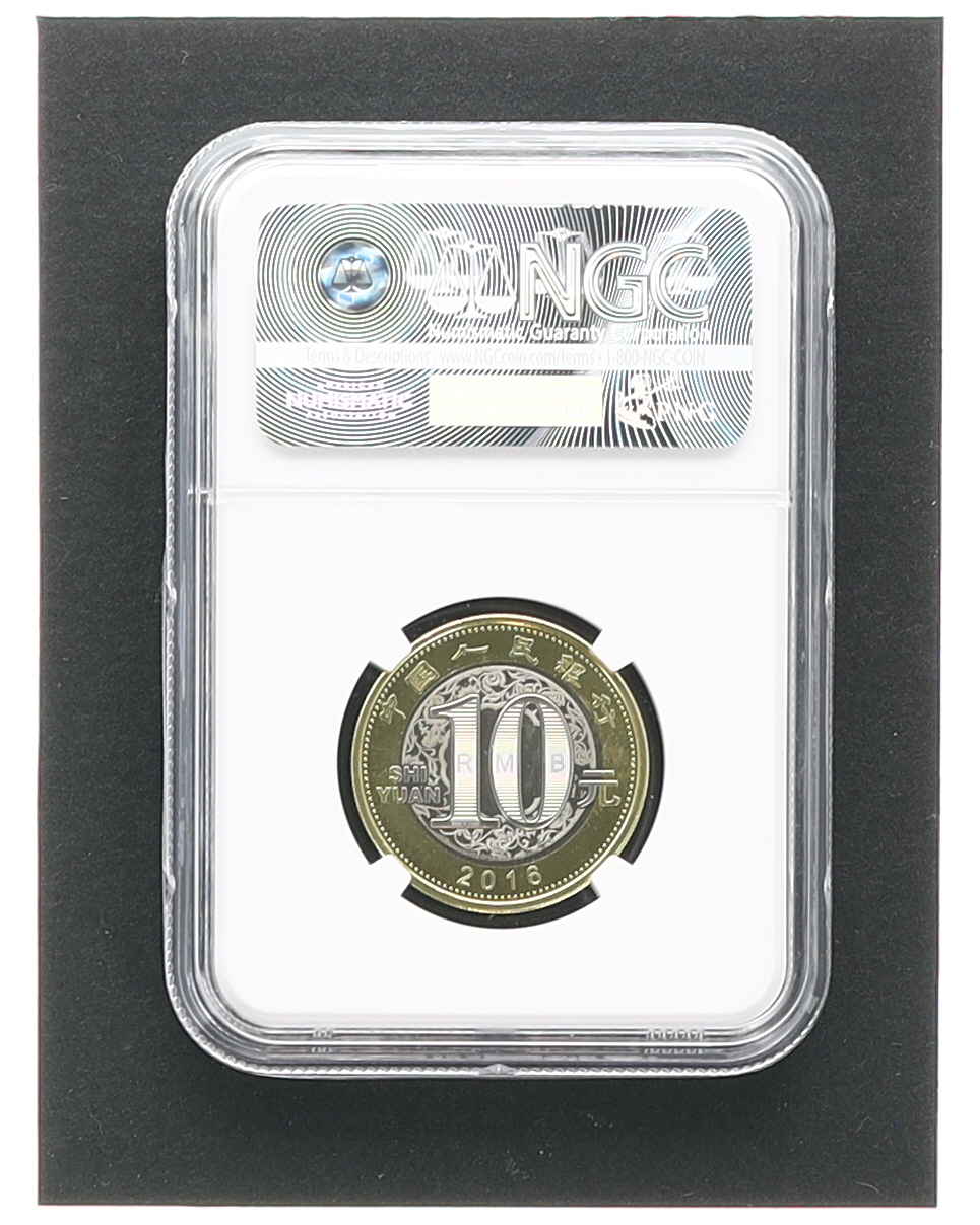 2016(S) China 10 Yuan Bi-Metallic Monkey, First Releases - Struck at ...