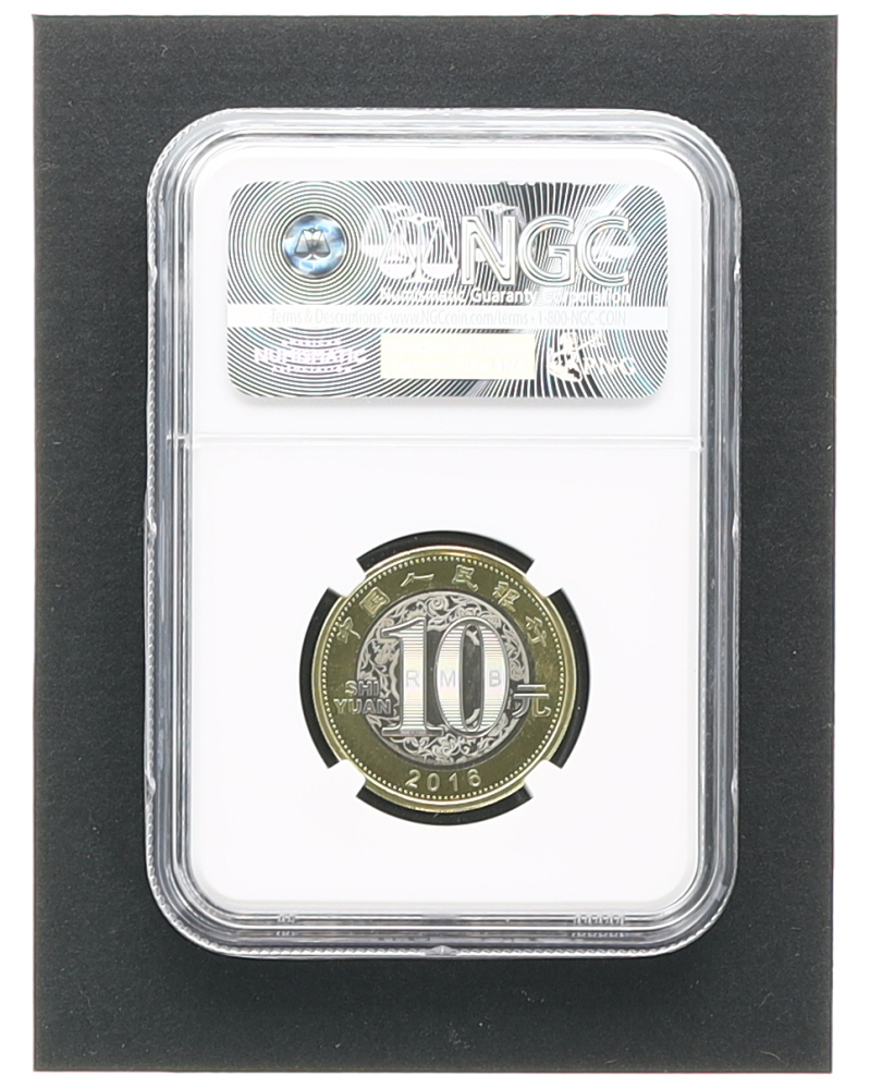 2016(S) China 10 Yuan Bi-Metallic Monkey, First Releases - Struck at ...