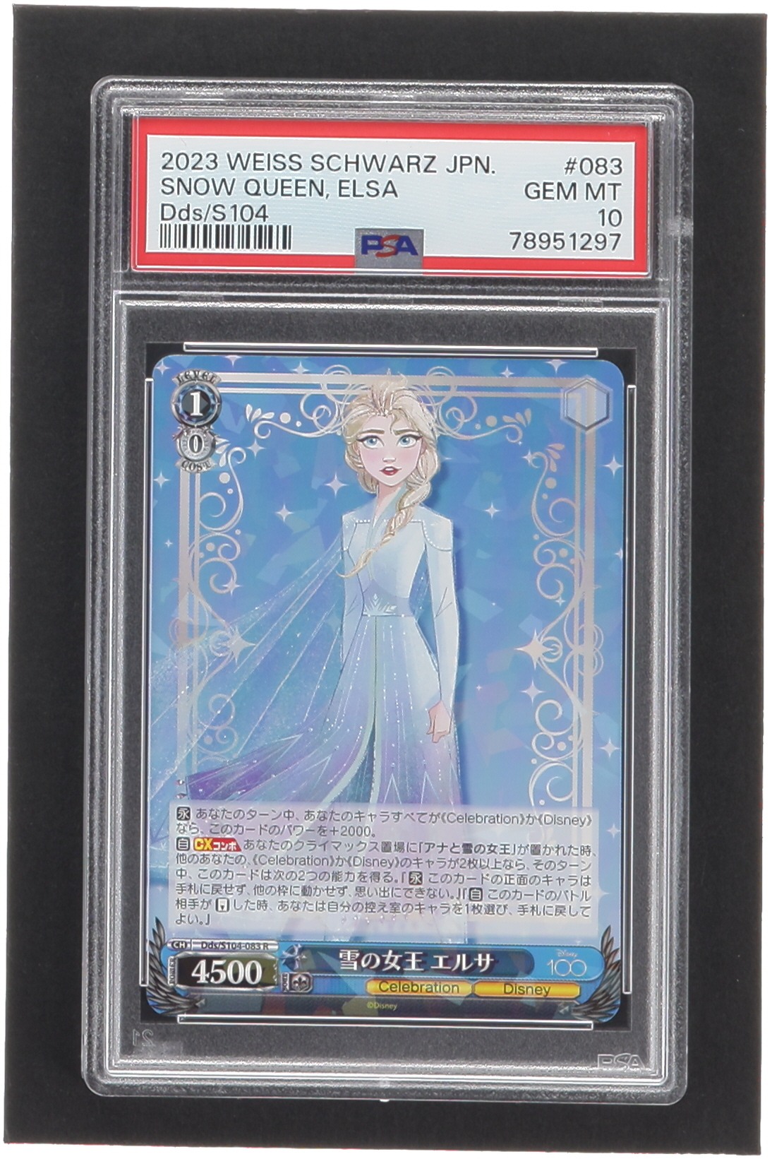 Snow Queen Elsa 2023 Weiss Schwarz Disney 100 #DDSS104083 R Japanese ...