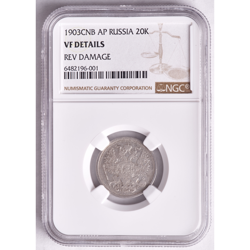 1903CNB-AP Russia 20 Kopek Silver Coin (NGC VF Details) | Pristine Auction