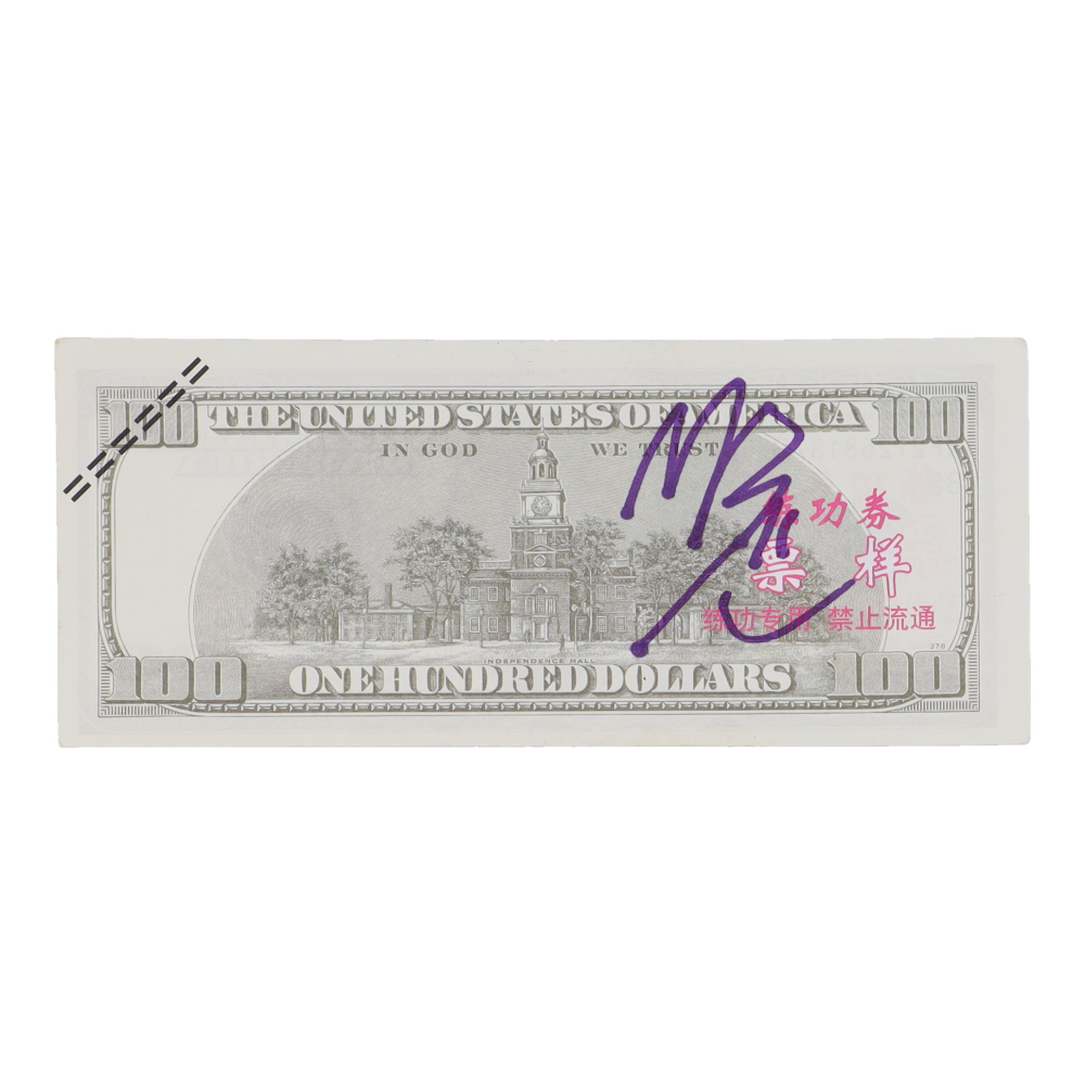 MrBeast Signed Replica $100 Dollar Bill (JSA) | Pristine Auction