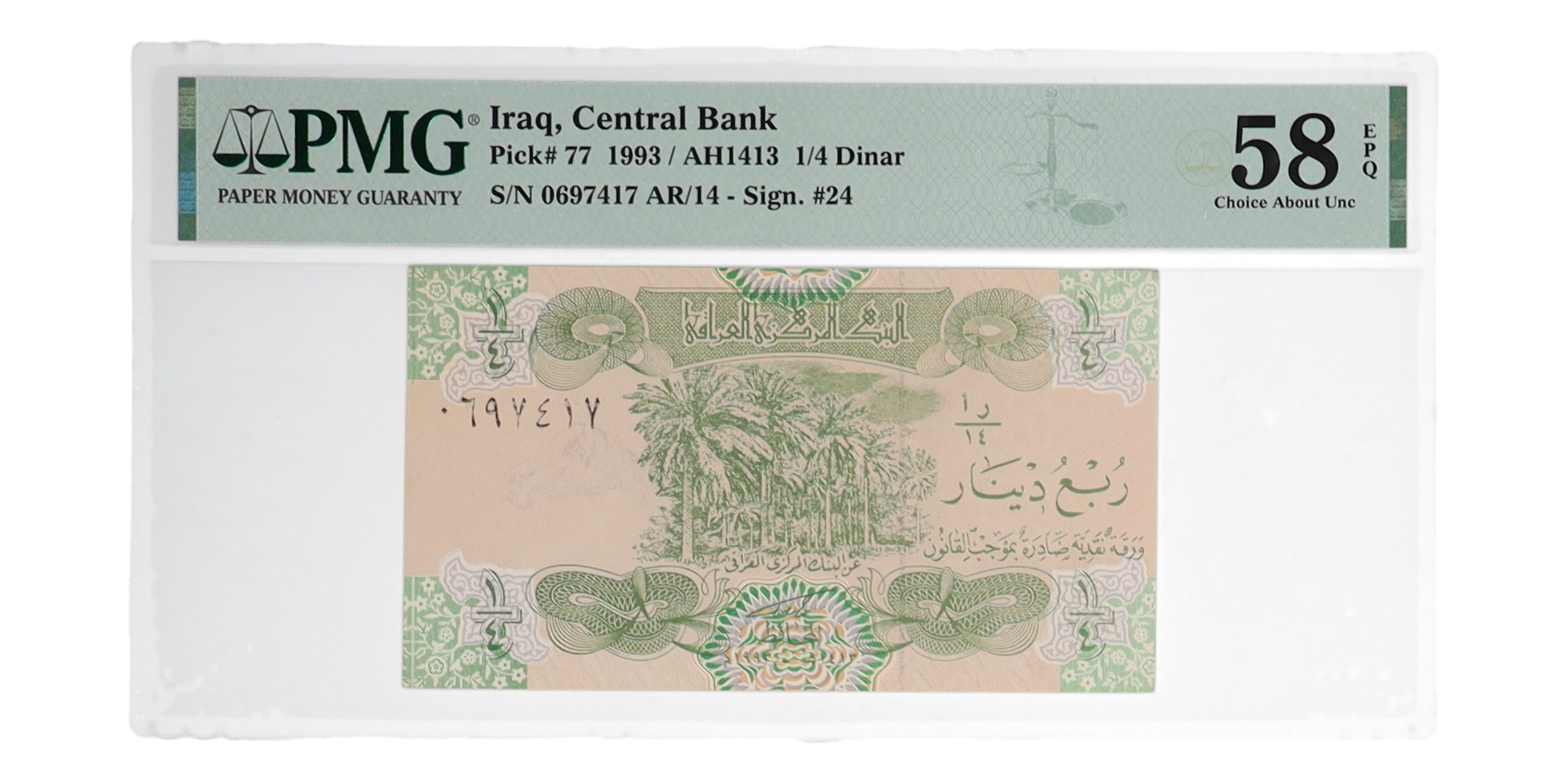 1993 Iraq .25 Dinar Central Bank Note - AH1413 (PMG Choice AU 58EPQ ...